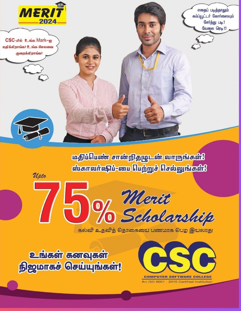 CSC - MYLAPORE
